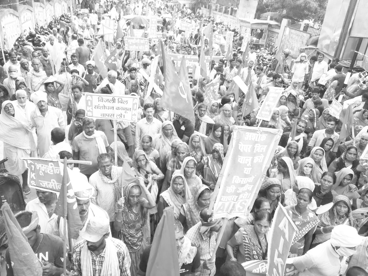 Workers Lauded for Observing ‘Save India Day’ on Aug 9 | Peoples Democracy