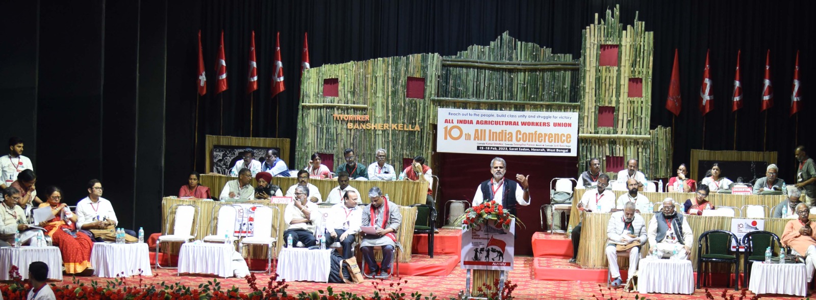 AIAWU All India Conference Begins in Howrah | Peoples Democracy