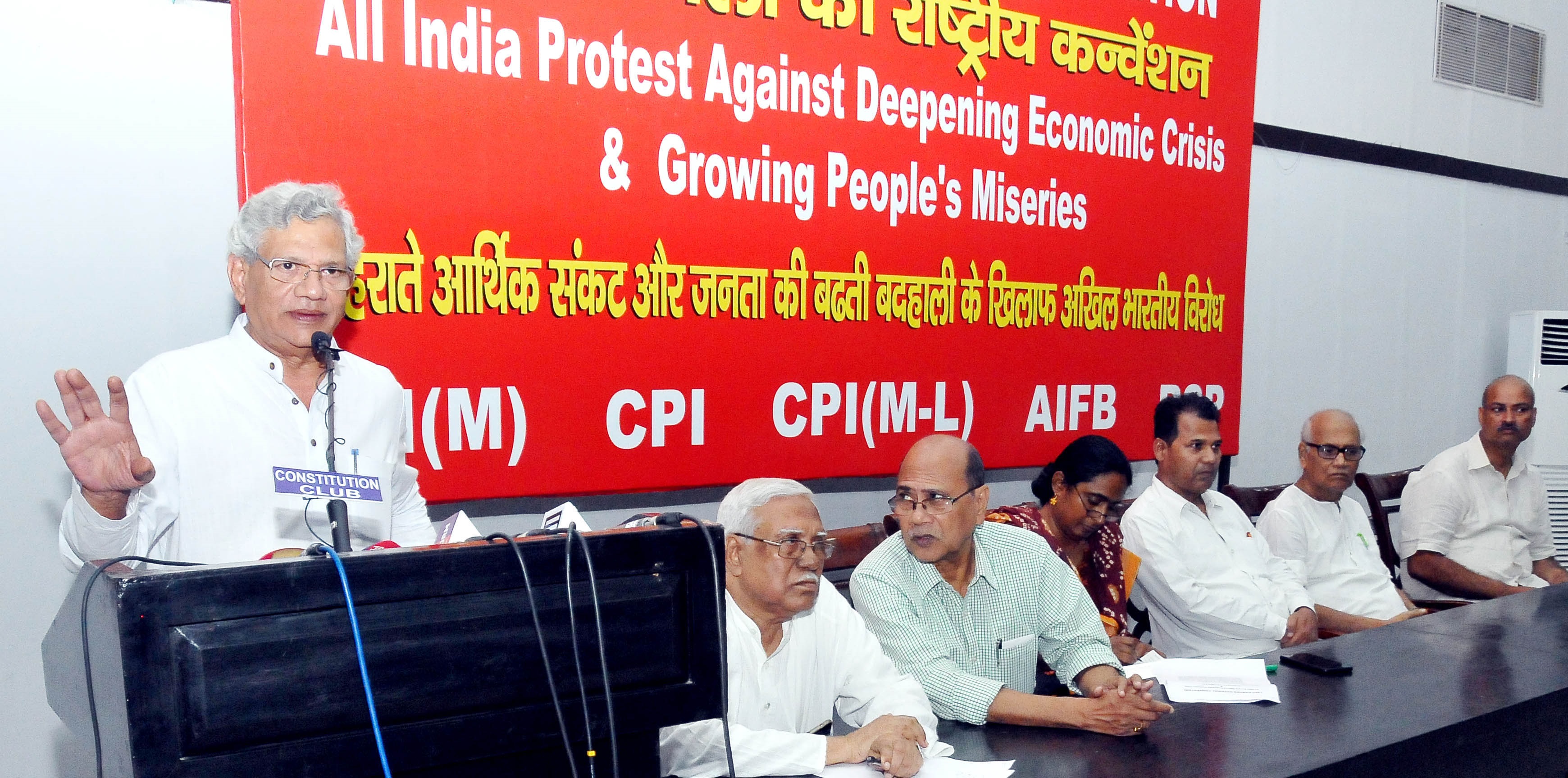 Left Parties National Convention | Peoples Democracy