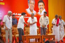 24th Party Congress of CPI(M) | Peoples Democracy